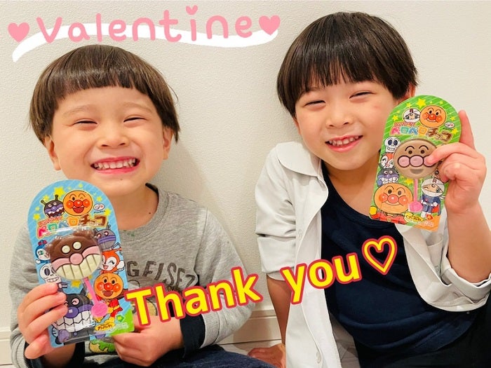 ココリコ・遠藤の妻、夫の娘から息子達に贈り物「やっと受け取れました」 Ameba News アメーバニュース