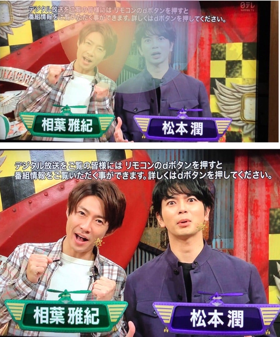 嵐にしやがれ デスマッチも楽しかったぁ ´∀` 潤くんへの愛を語る~嵐 松本潤