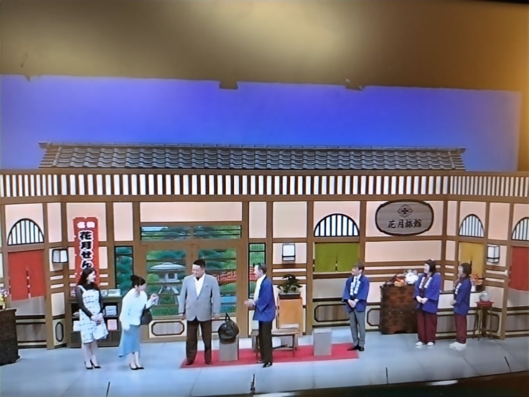 吉本新喜劇まつり2022~祭りのあと 吉本新喜劇 ️高橋靖子オフィシャルブログ「トト、ごはん食べる?」powered By Ameba
