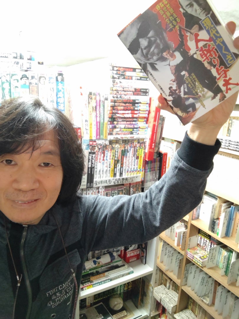 『菅原文太劇場 映画「現代やくざ人斬り与太」深作欣二監督との名コンビが放つ第5作』 河内家菊水丸オフィシャルブログ「河内音頭」powered By Ameba