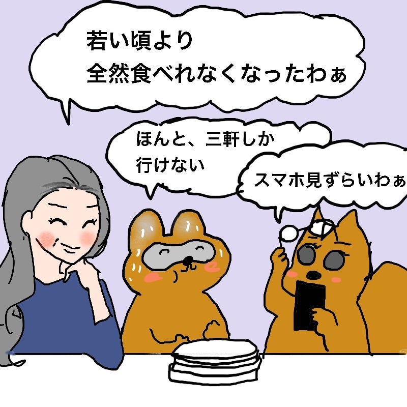 おしゃべりブログ 嬉しくてオバさんまた走っちゃうw ユニクロ大好き Nodokas Diary